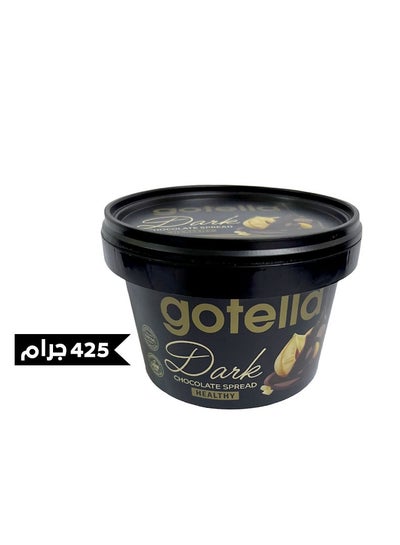 gotella Dark Chocolate Spread 425 gm price in Egypt | Noon Egypt | kanbkam