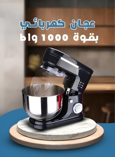 DENX Stand Mixer, 5.5L Ultra Quiet Kitchen Electric Stand Mixer, 6 ...