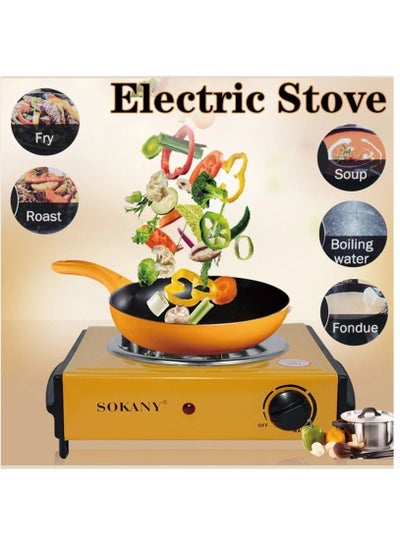 SK-100B Electric Cooker 1 eye - 1000 watt - suitable for FRY, Roast ...