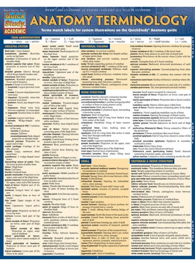 سعر QuickStudy Anatomy Terminology Reference Guide: for use with ...