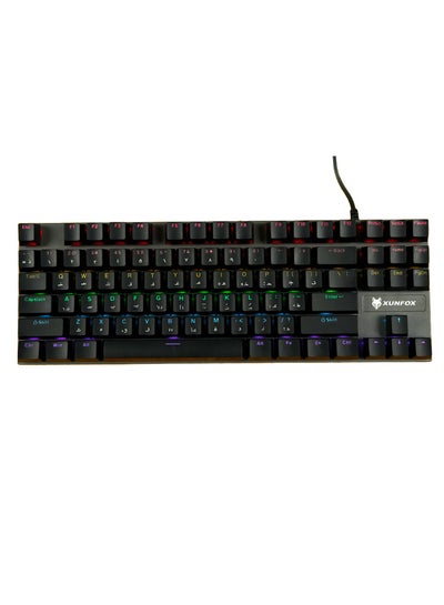 سعر English Arabic Mechanical Gaming Keyboard with RGB Backlit, USB ...