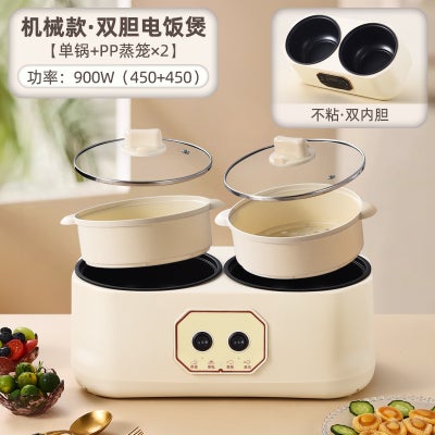 Multi-Function Mini Rice Cooker for DormsDouble gallbladder single pot ...