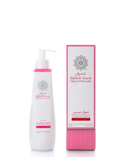 Natural Musk Sensitive Areas Lotion 250ml price in Saudi Arabia | Noon ...