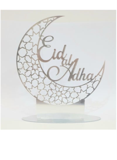 Eid Al-Adha lamp, silver table, moon shape price in UAE | Noon UAE ...
