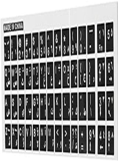 سعر Keyboard Character Sticker - english & arabic فى مصر | نون مصر ...