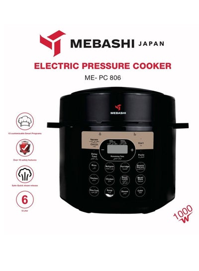 Electric Pressure Cooker 6Ltr 1000W price in UAE | Noon UAE | kanbkam