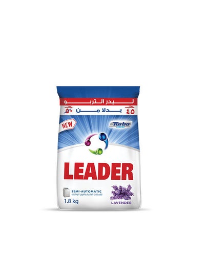 Semi Automatic Lavender Laundry Powder Detergent 1.5KG price in Egypt ...