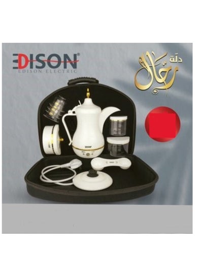Edison Dallah Rahal Electric 700 ml 1000 watts price in Saudi Arabia ...