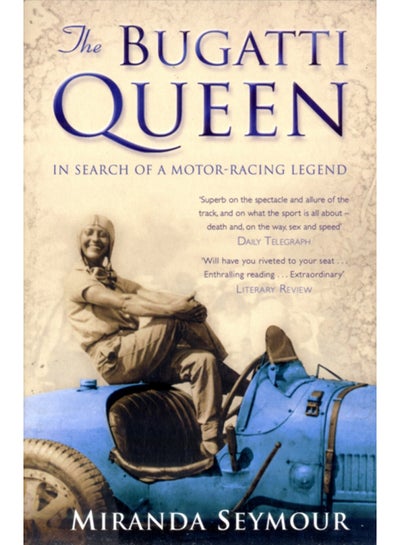 سعر The Bugatti Queen فى السعودية | نون السعودية | كان بكام