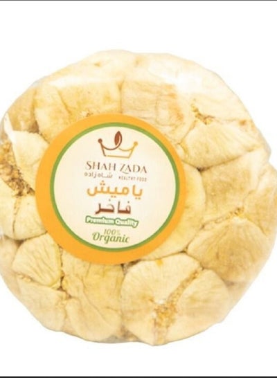 سعر Round Dried Figs 300 gm of Shah Zada فى مصر | نون مصر | كان بكام