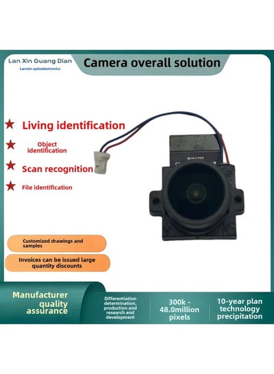Object Recognition Detection Camera Module Live Object Scanning ...