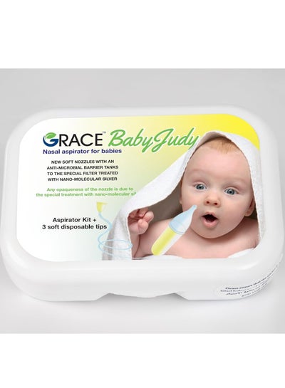 سعر Baby Judy nazal aspirator for children فى مصر | نون مصر | كان بكام