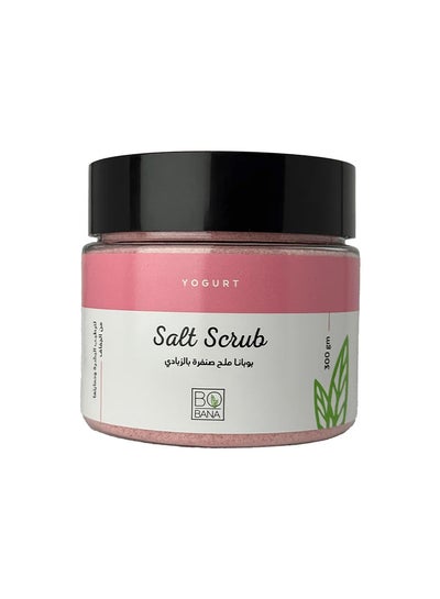 SPA Yogurt Salt 300gm price in Egypt | Noon Egypt | kanbkam