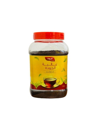 Aywa Premium Black Tea 450g price in Saudi Arabia | Noon Saudi Arabia ...