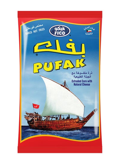 سعر Pufak Puffed Snacks With Cheese فى مصر | نون مصر | كان بكام