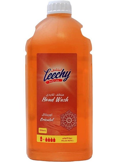 سعر Leechy - Hand Wash Oriental فى مصر | نون مصر | كان بكام