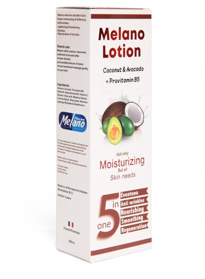 سعر Melano lotion with Coconut, Avocado and panthenol (provitamin b5 ...