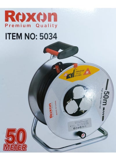 Cable Extension Reel Silver 50 meter ROXON price in Saudi Arabia | Noon ...
