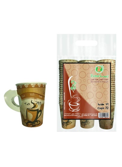 سعر Rema Paper Cups, 72 Cups فى السعودية | نون السعودية | كان بكام