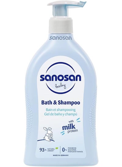 Baby Bath & Shampoo 500ml price in Egypt | Noon Egypt | kanbkam