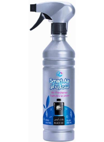 Air Spray Black Ice 460ml price in Egypt | Noon Egypt | kanbkam