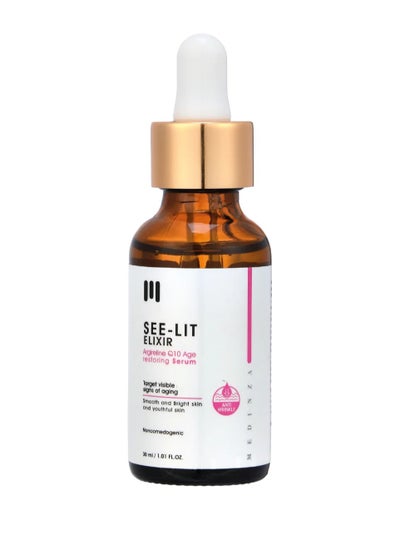 سعر سي ليت اليكسير سيروم مضاد للتجاعيد 30 ملي فى مصر | نون مصر | كان بكام