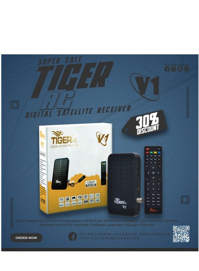 سعر رسيفر تايجر Tiger V1 Full HD Digital Satellite Receiver فى مصر | نون مصر | كان بكام