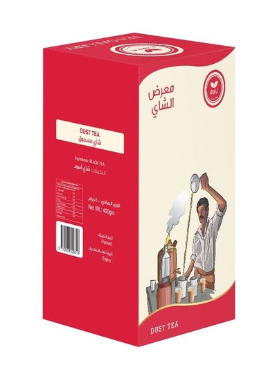 Le Brooke Tea Gallery Dust Tea 400gm price in UAE | Noon UAE | kanbkam