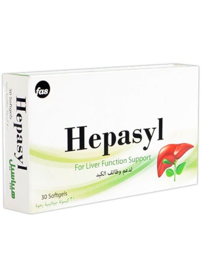 HEPASYL For liver function Support - 30 capsule price in Saudi Arabia ...
