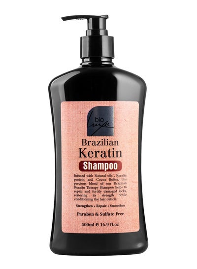 سعر BIO LUXE BRAZILIAN KERATIN SHAMPOO 500 ml فى مصر | نون مصر | كان بكام