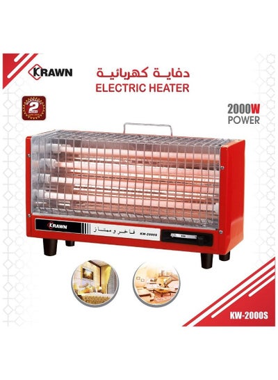 Electric heater for home 2000 watts price in Saudi Arabia | Noon Saudi ...