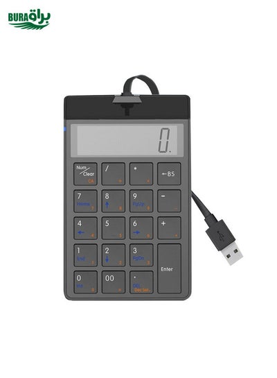 Sunreed SKB886S 19 Keys Wired Keypad With Digital USB Interface, Cable Length: 1.5m(Black) price ...