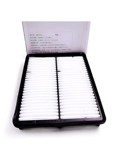 MG Air Filter Mg GT price in Saudi Arabia | Noon Saudi Arabia | kanbkam