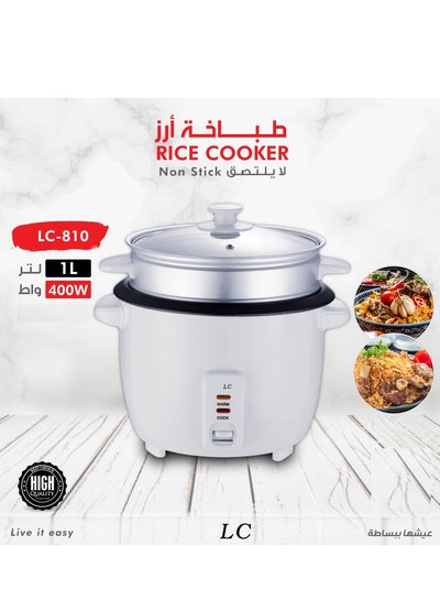 Electric Rice Cooker 1 Ltr price in UAE | Noon UAE | kanbkam