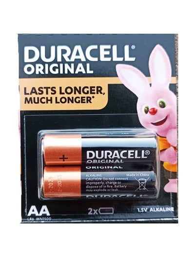 2-Piece AA Alkaline Battery price in Saudi Arabia | Noon Saudi Arabia ...