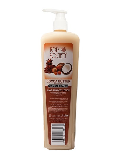 Hand and Body Lotion With Cocoa Butter and Coconut Oil 1000 ML price in ...