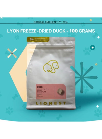 Lyon Duck 100g price in Saudi Arabia | Noon Saudi Arabia | kanbkam
