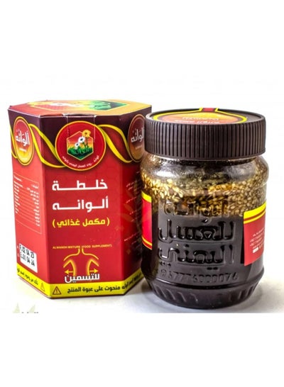 سعر The original slimming mixture فى السعودية | نون السعودية | كان بكام