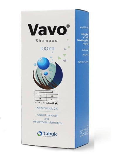 سعر VAVO SHAMPOO 100 ML فى الامارات | نون الامارات | كان بكام