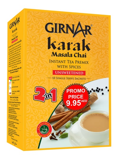 Karak Tea 2in1 Masala Chai Instant Premix Unsweetened (10 Sachets) 80g ...