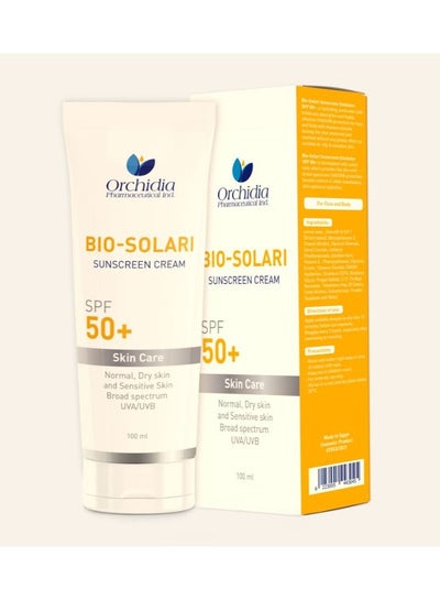 سعر Bio-solari sunscreen cream فى مصر | نون مصر | كان بكام