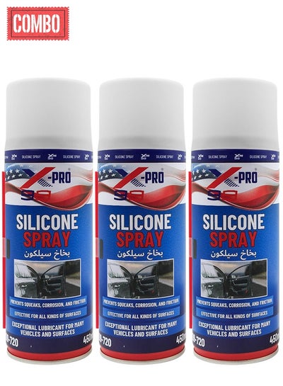 Combo - 3 PCS Silicone Spray Lubricant and Protectant for Vehicles ...