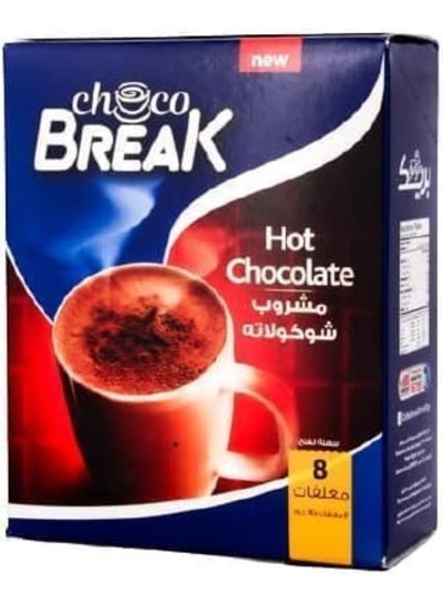 Coffee Break Instant Hot Chocolate - Rich & Creamy Flavour price in ...