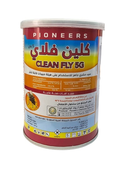 Clean Fly Insecticide Granules For Flies200 Grams price in Saudi Arabia ...
