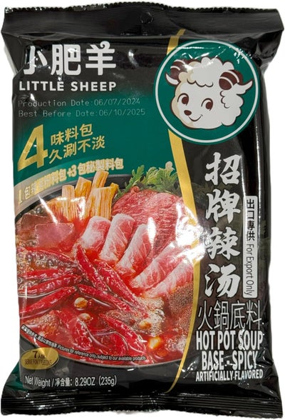 Little Sheep Hot Pot Soup Base (Spicy) - 235g (Pack of 5) price in UAE ...