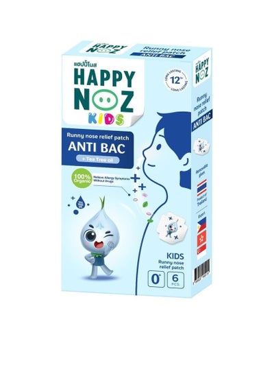 Happy Noz Anti Bac Runny Nose Relief Patch (Kids) price in Saudi Arabia | Noon Saudi Arabia ...