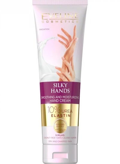 Silky Hands Smoothing And Moisturizing Hand Cream 10% Urea 100 ML price in Saudi Arabia | Noon ...