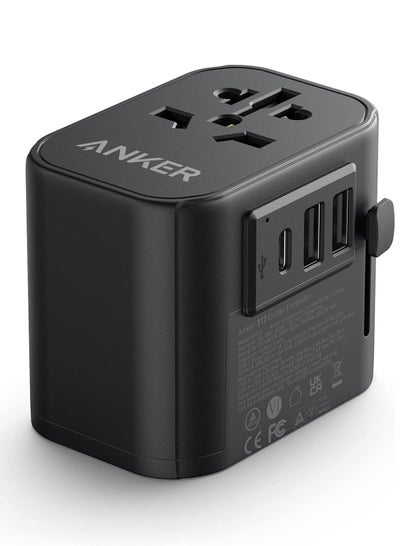 PowerExtend 65W Travel Adapter With USB C Charger - price in Saudi ...