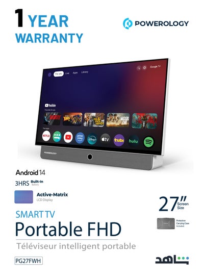 27 Inch Portable Smart TV / 1080p FHD Resolution / Android Smart Screen ...
