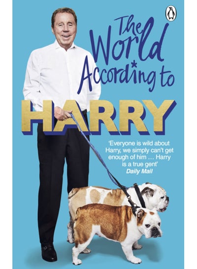 The World According to Harry price in Saudi Arabia | Noon Saudi Arabia ...